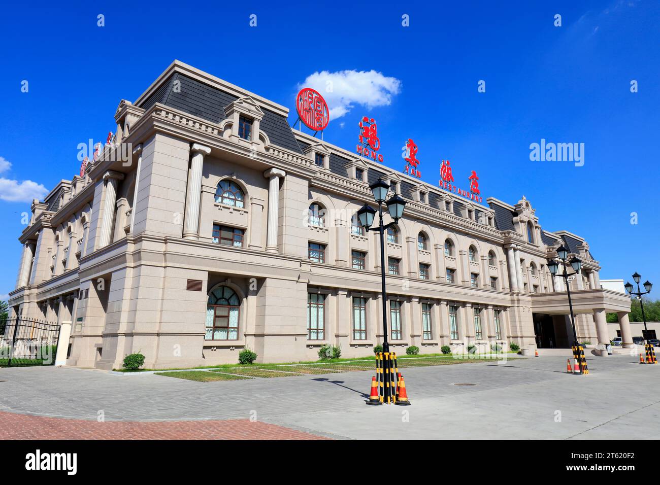 Tangshan hi-res stock photography and images - Alamy