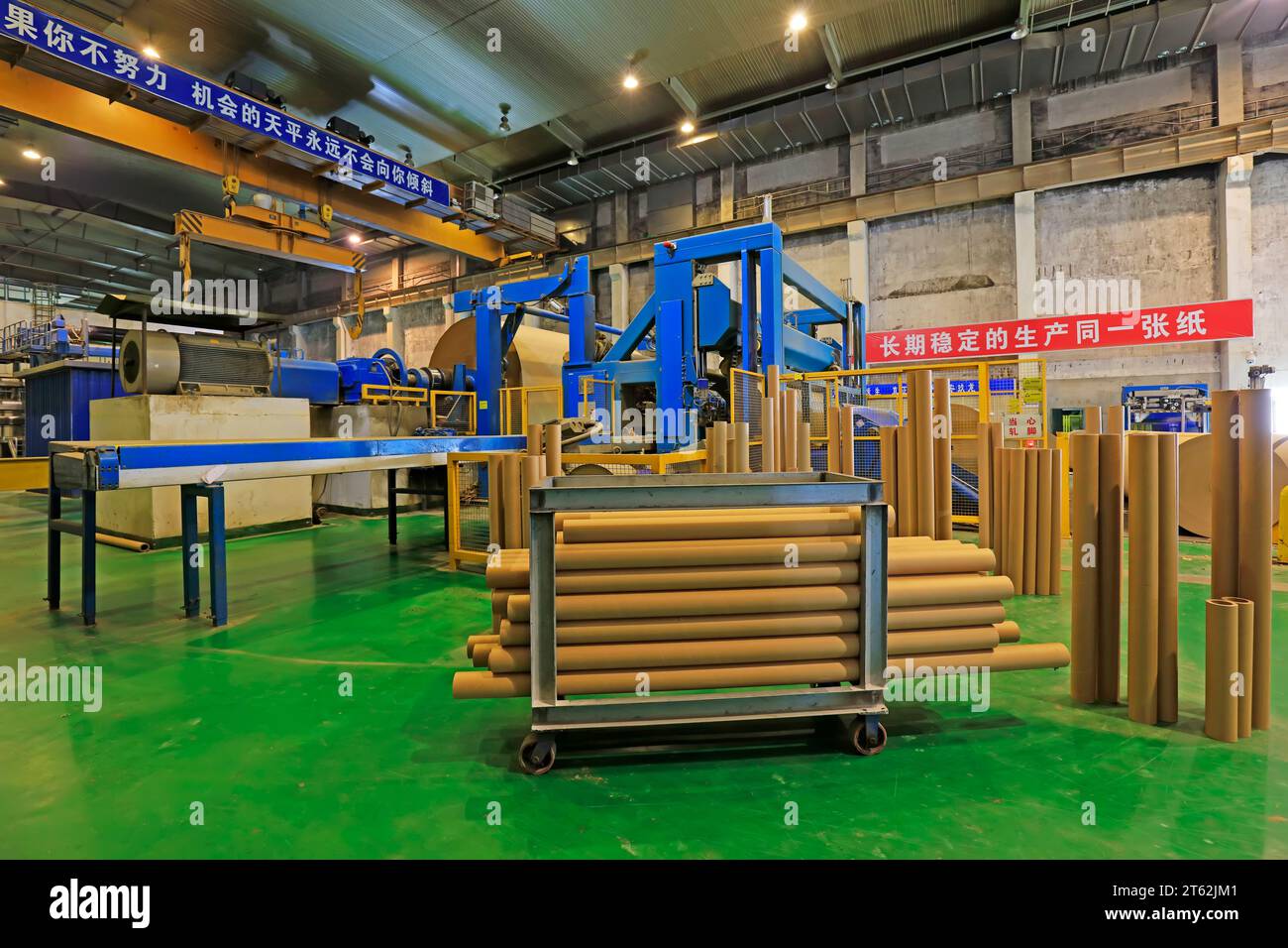 Box and paper production workshop Stock Photo - Alamy