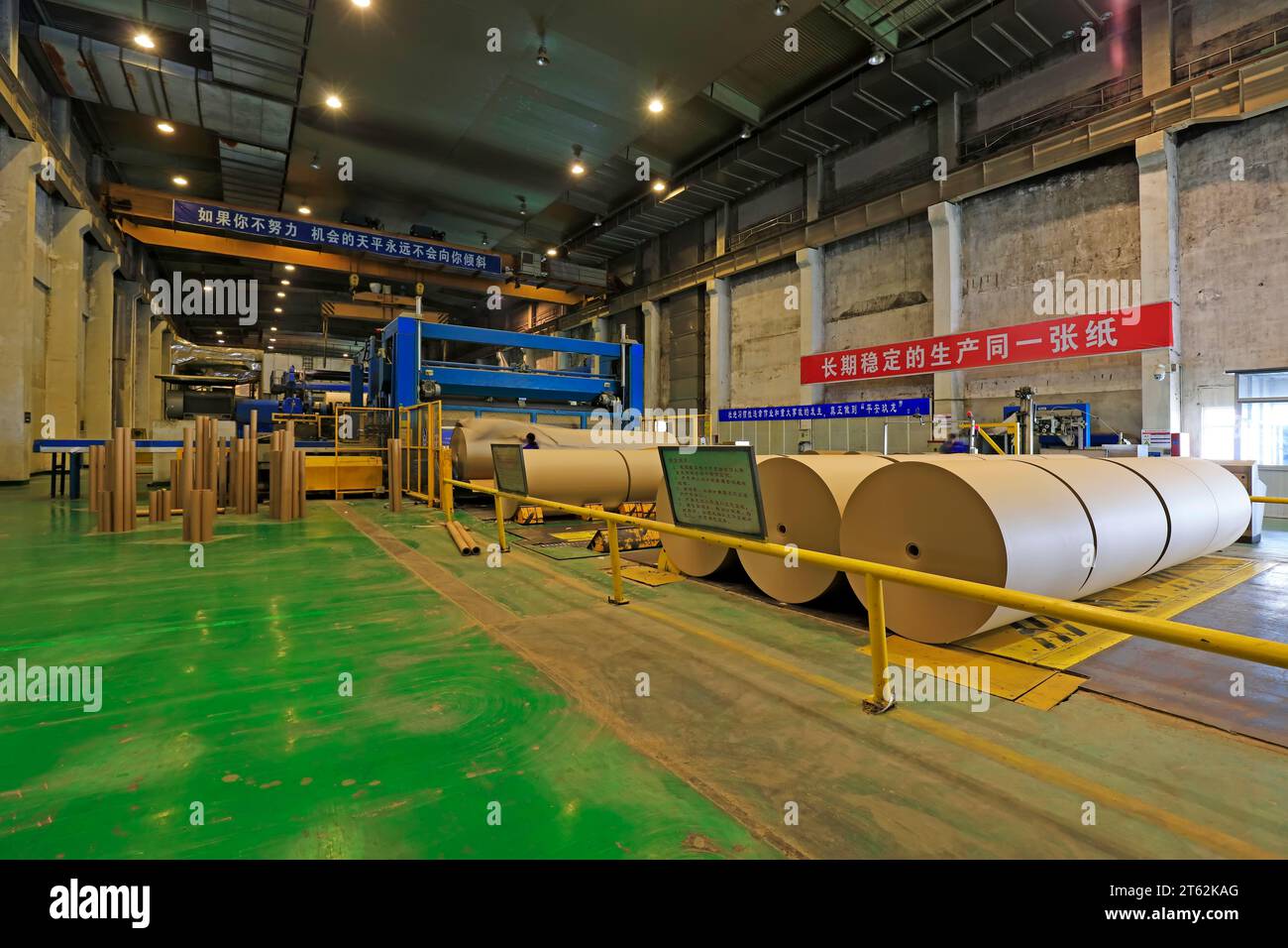 Carton paper production line Stock Photo - Alamy