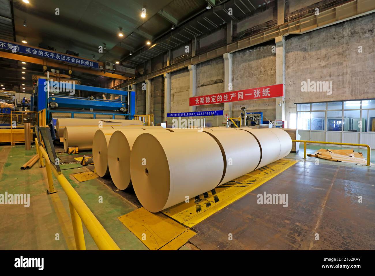 Carton paper production line Stock Photo - Alamy