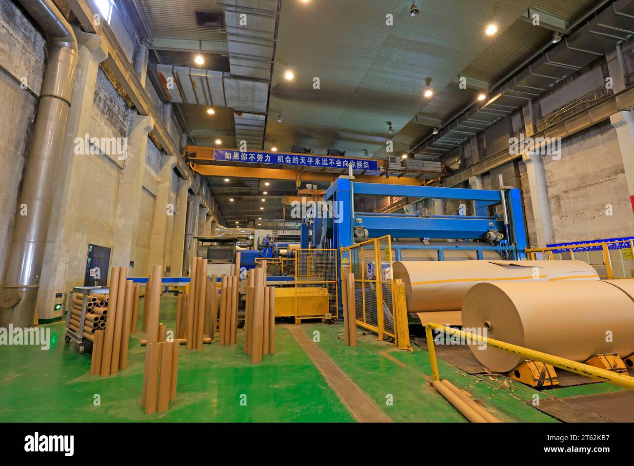Carton paper production line Stock Photo - Alamy