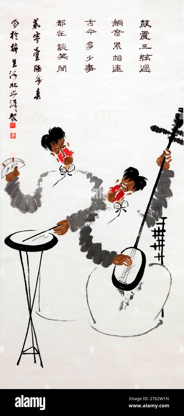 Chinese cartoon works Stock Photo - Alamy