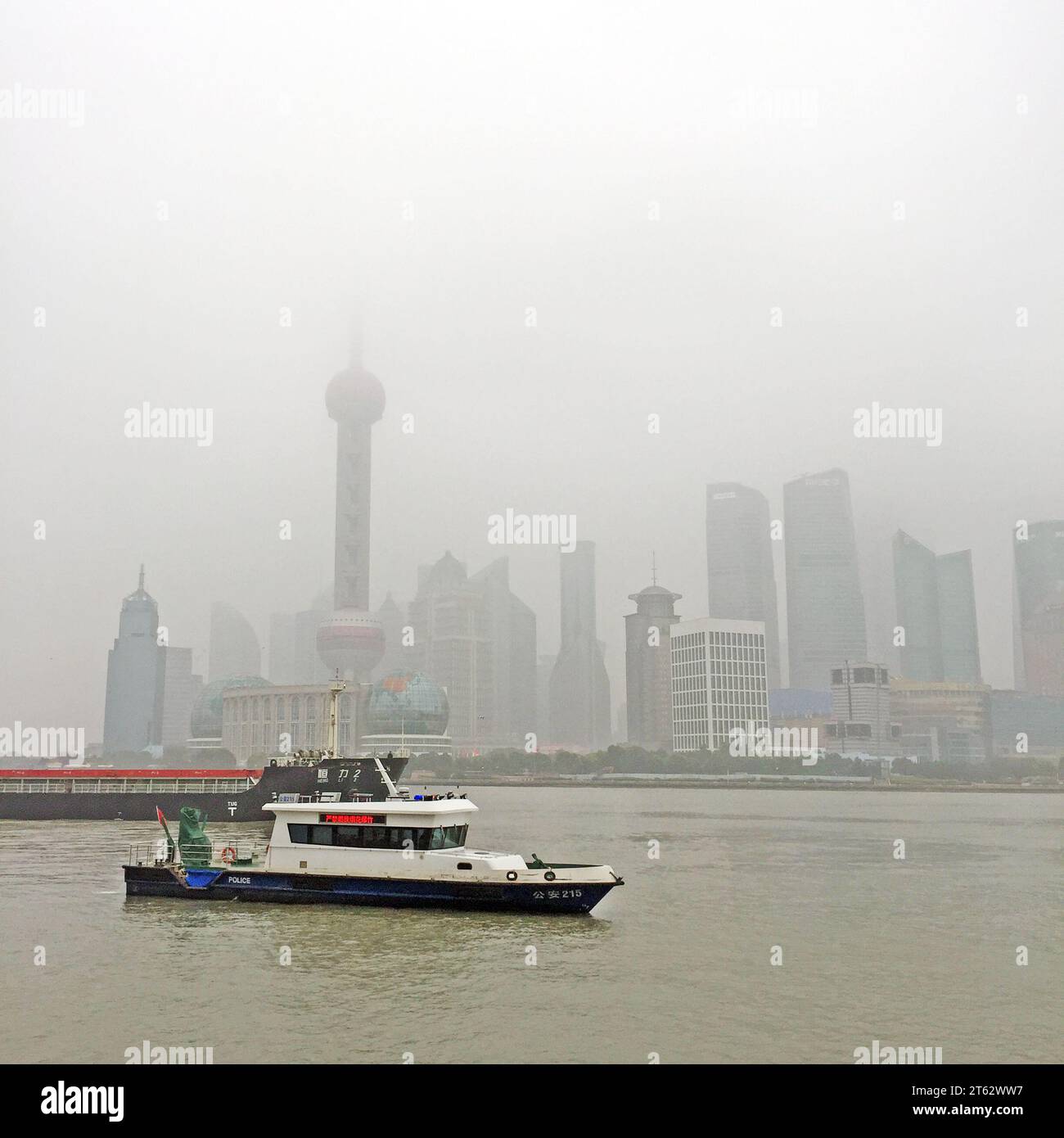 Shanghai city building in the fog and haze Stock Photo - Alamy