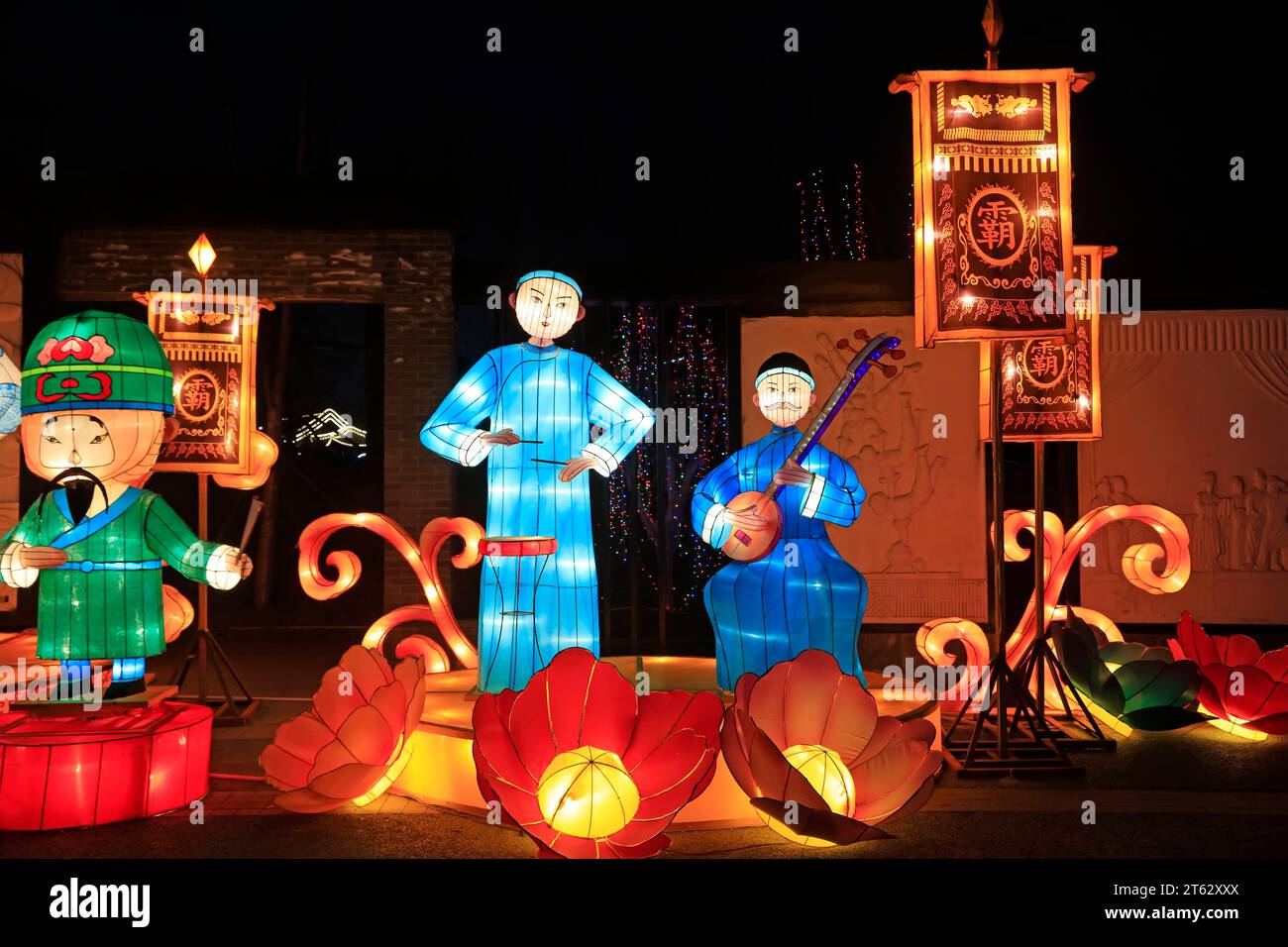 Cartoon characters shape lantern hi-res stock photography and images ...