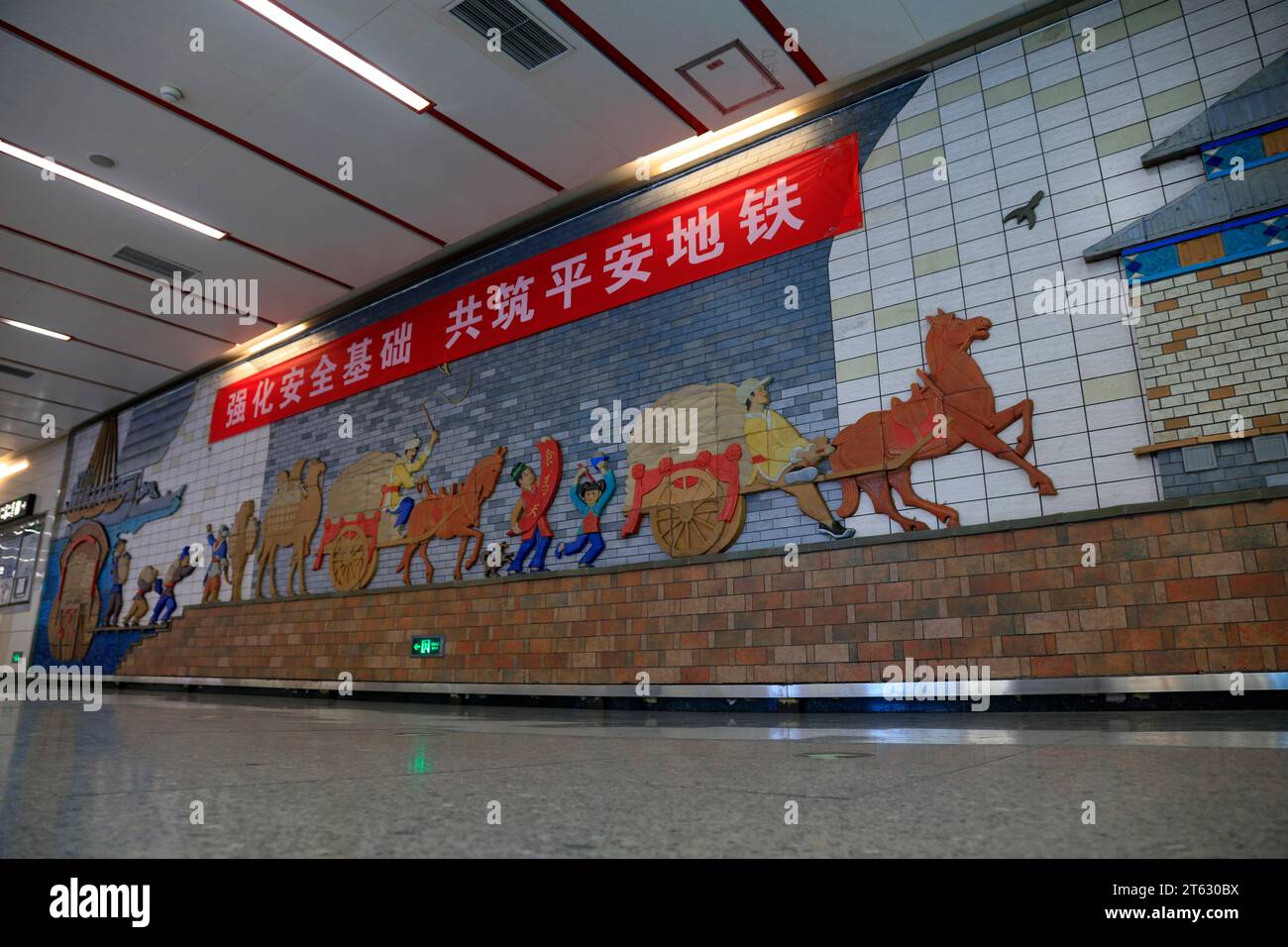 Internal architecture subway hi-res stock photography and images - Alamy