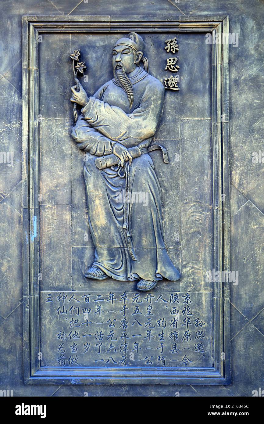 Asian ancient technology hi-res stock photography and images - Alamy