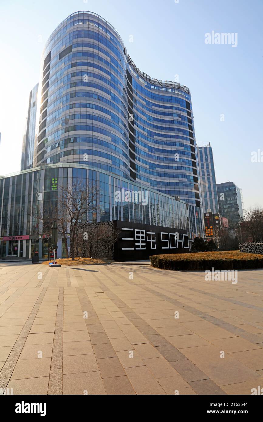 Beijing - February 2nd, 2017: Architectural view of SOHO building ...