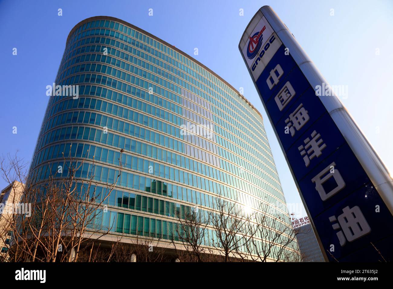 China marine oil mansion hi-res stock photography and images - Alamy