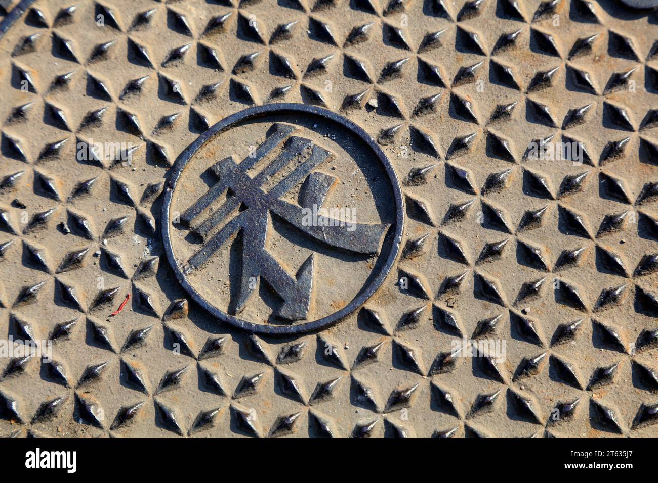 word "Table" cast on the municipal manhole covers Stock Photo - Alamy