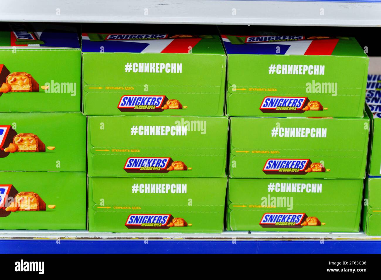 Tyumen, Russia-November 04, 2023: Chocolate bar Snickers logo on the ...