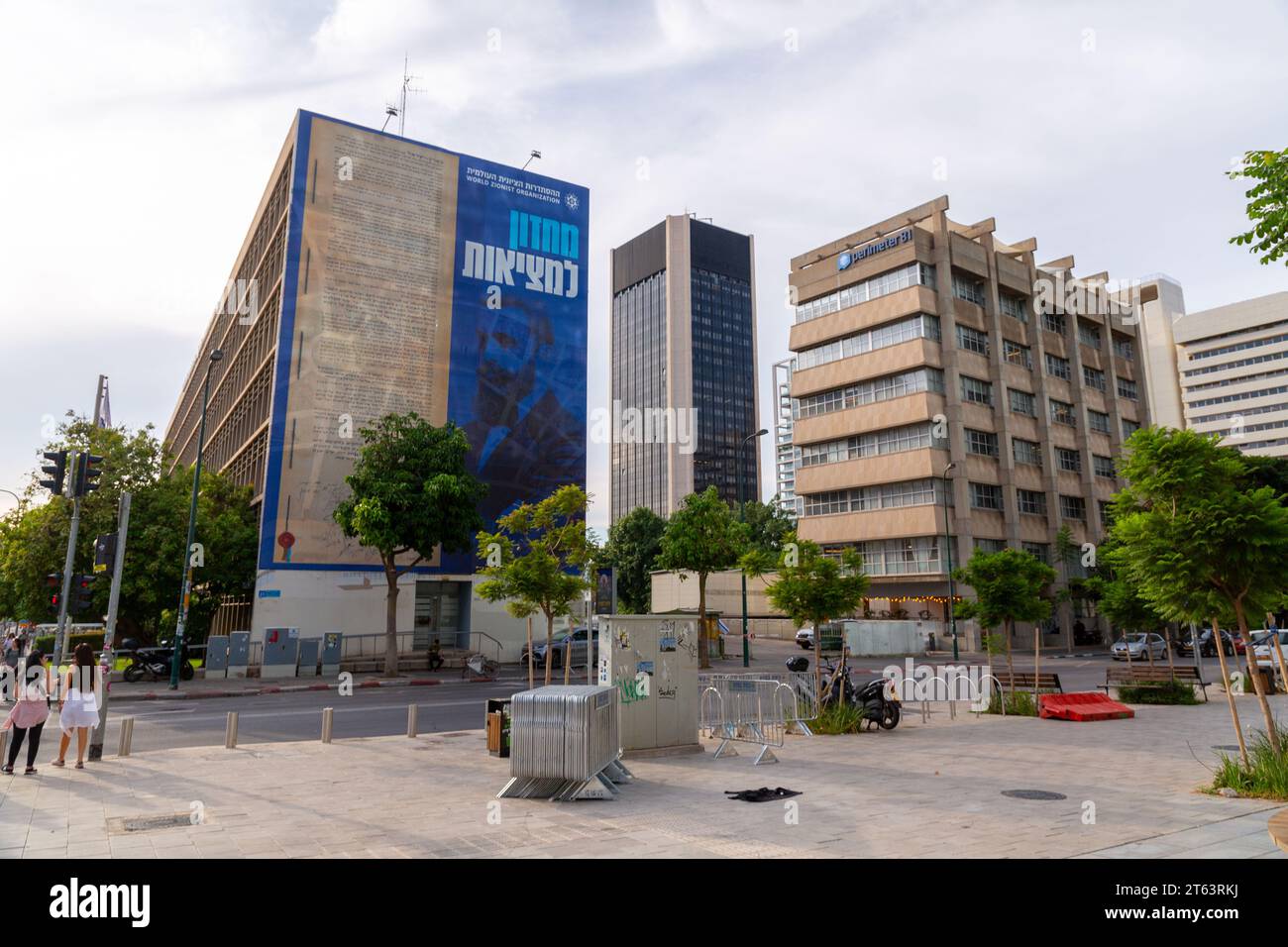 Magen logo hi-res stock photography and images - Alamy