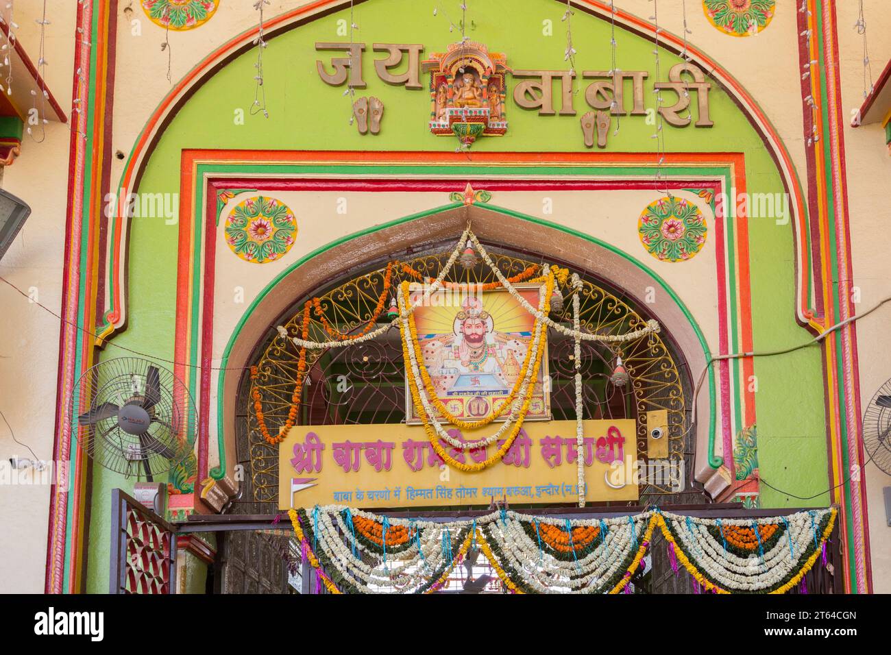 Shri Ramdev Tempel, Pokhran, Rajasthan, Indien Stock Photo - Alamy