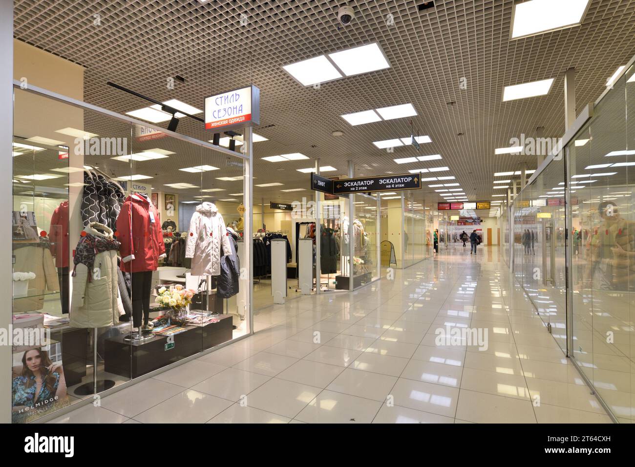 Moscow, Russia - Nov 1. 2023. Interior of the Moskovsky department ...