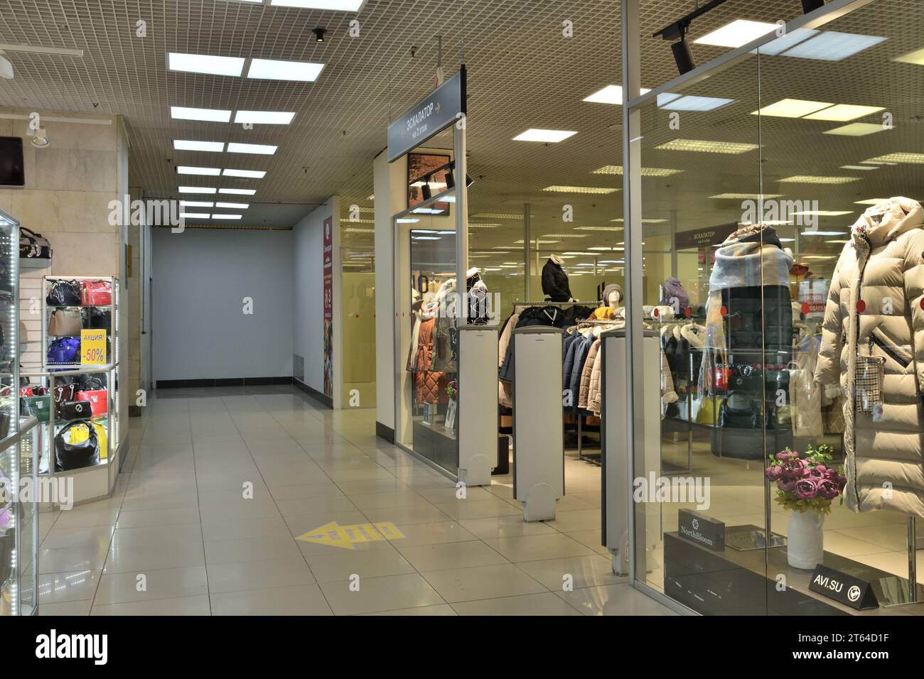 Moscow, Russia - Nov 1. 2023. Interior of the Moskovsky department ...