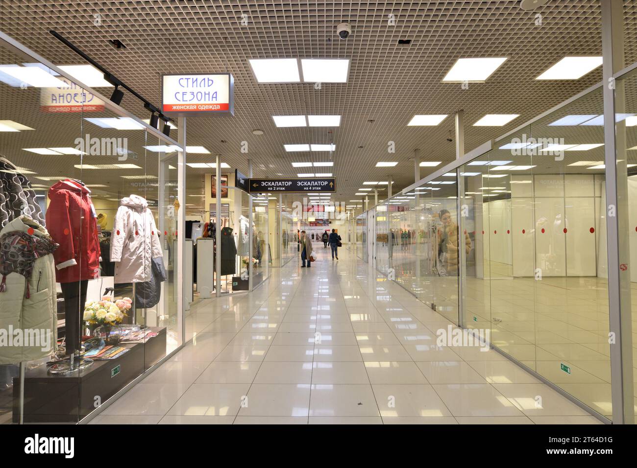 Moscow, Russia - Nov 1. 2023. Interior of the Moskovsky department ...
