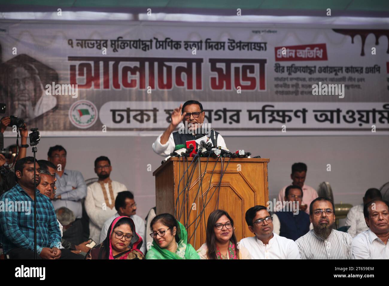 Awami league hi-res stock photography and images - Alamy