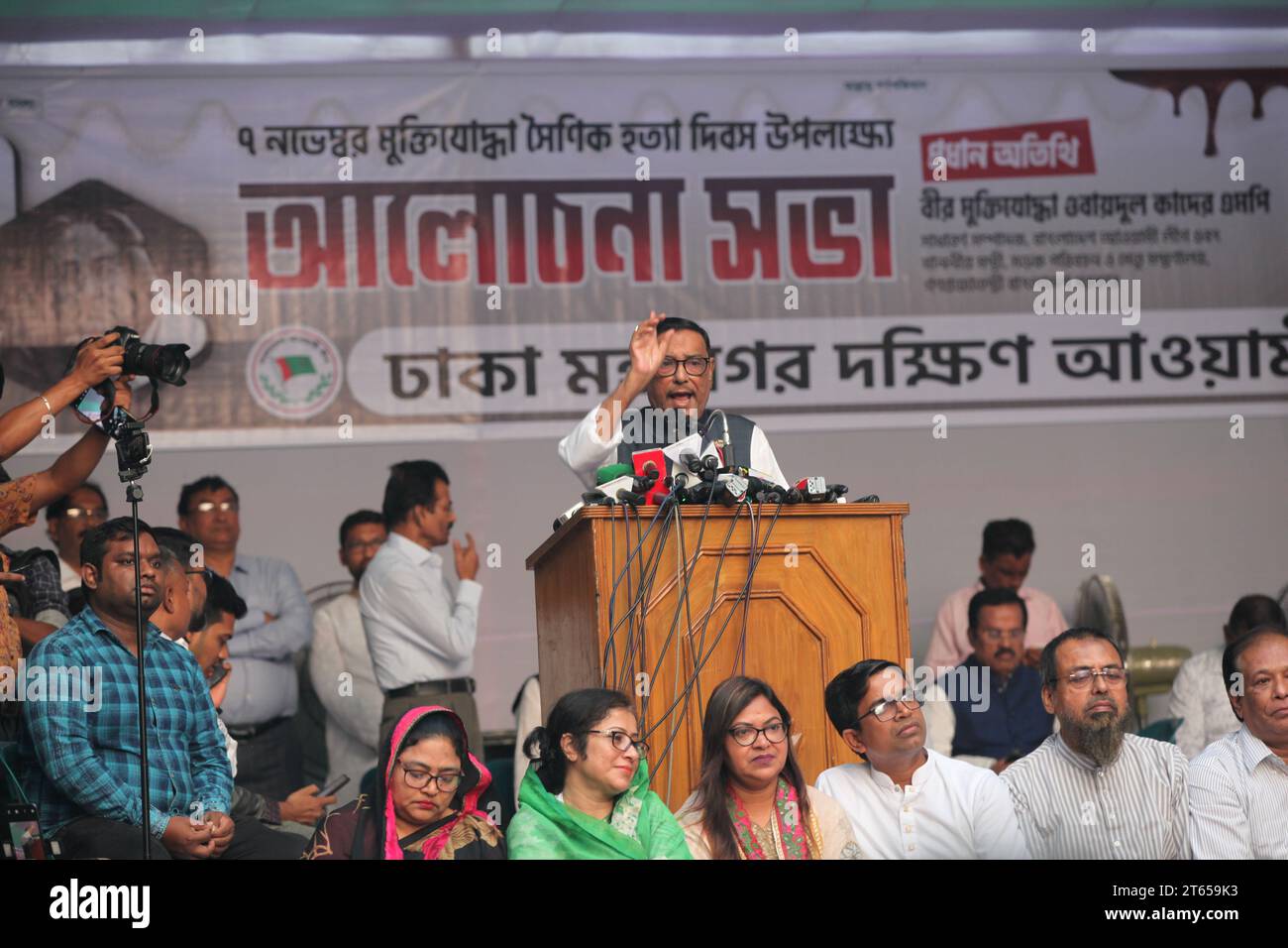 Awami league hi-res stock photography and images - Alamy