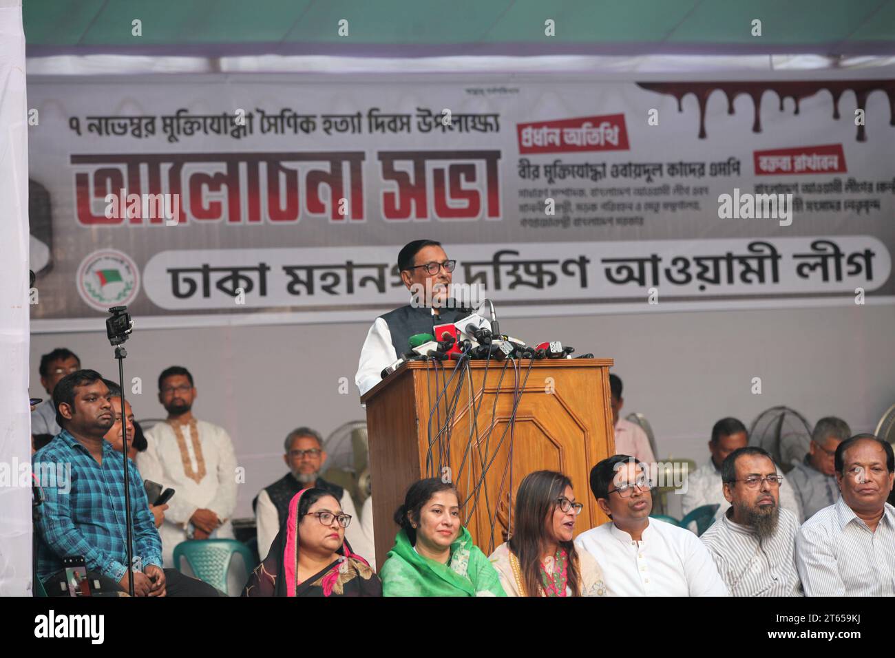 Awami league office hi-res stock photography and images - Alamy