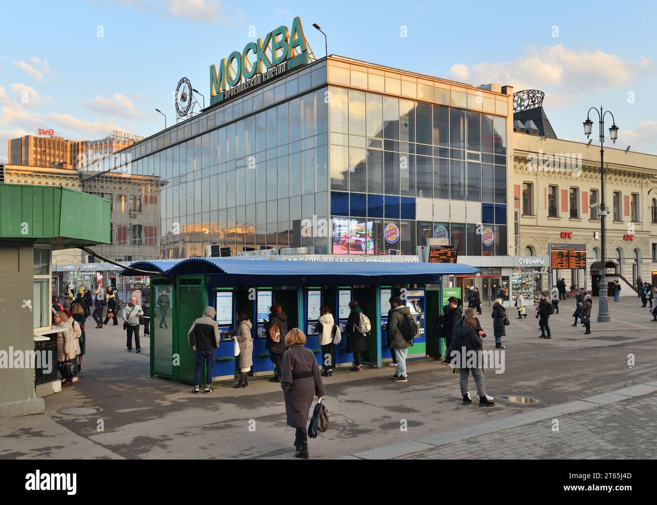 Moscow, Russia - Nov 1. 2023. entrance to suburban electric train at ...