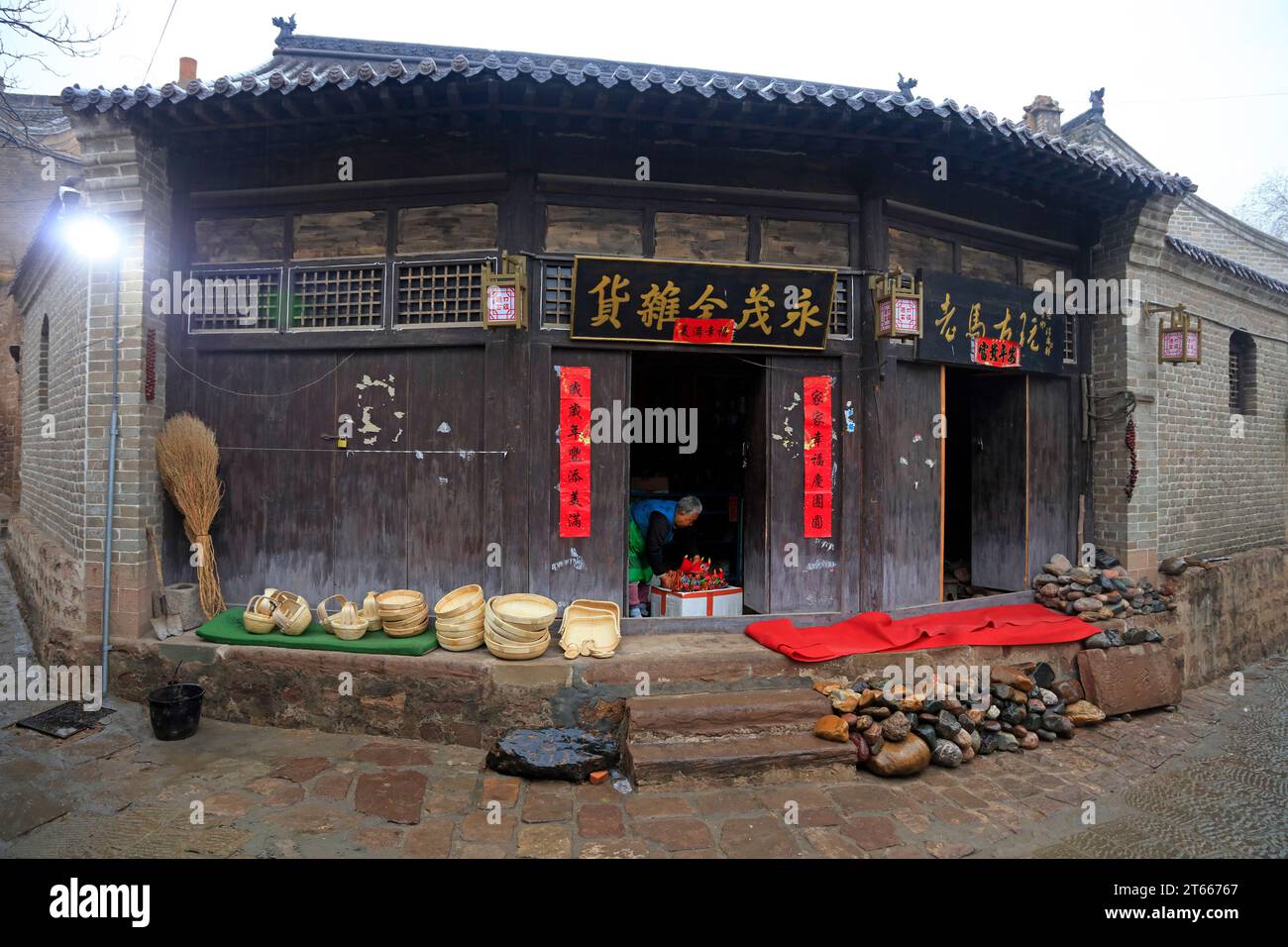 Shanxi folk houses hi-res stock photography and images - Alamy