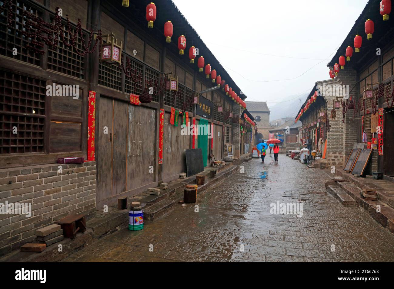 Shanxi folk houses hi-res stock photography and images - Alamy