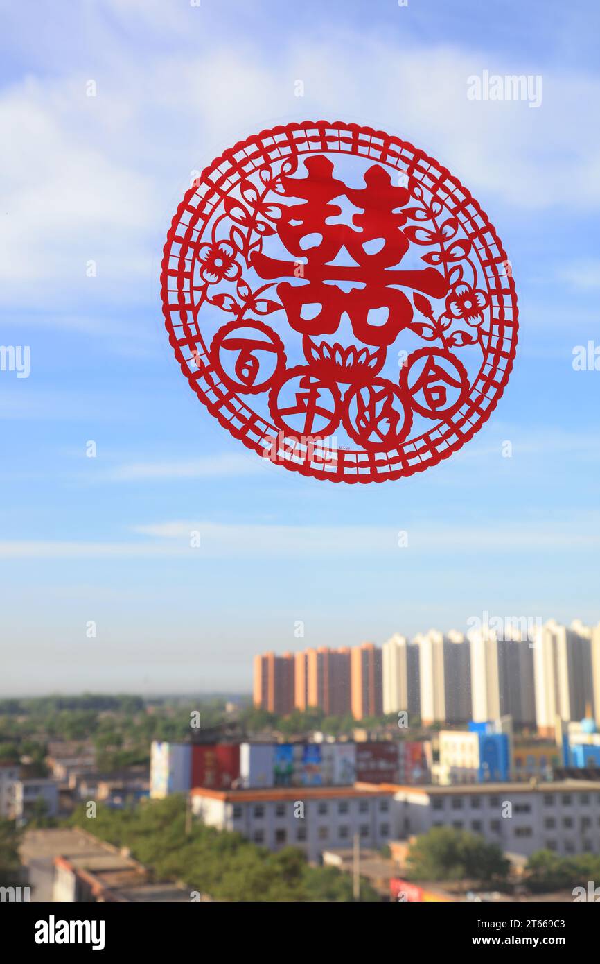Double Happiness word Paper-cut and High-rise Building Stock Photo - Alamy