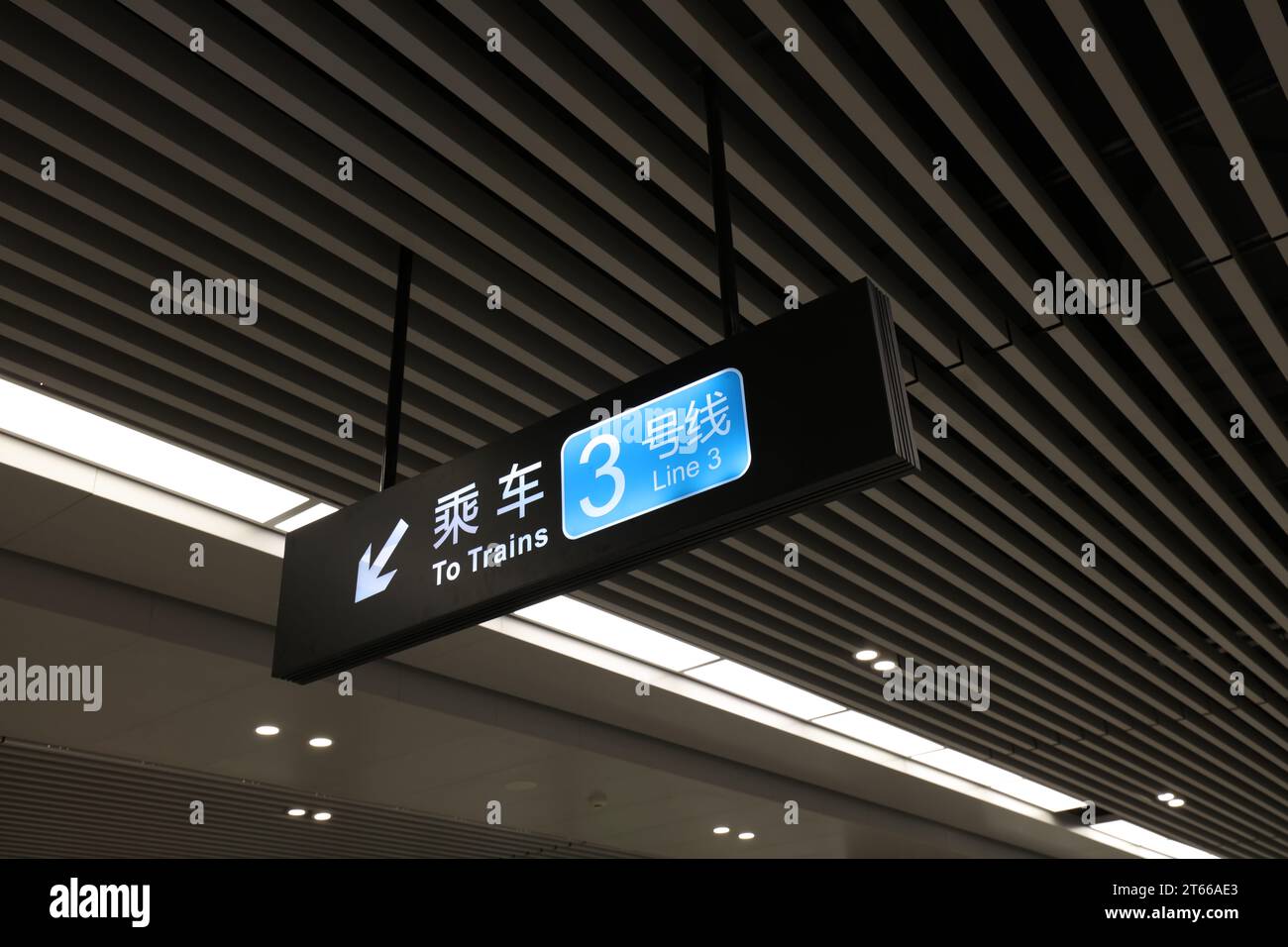 Shijiazhuang station hi-res stock photography and images - Alamy