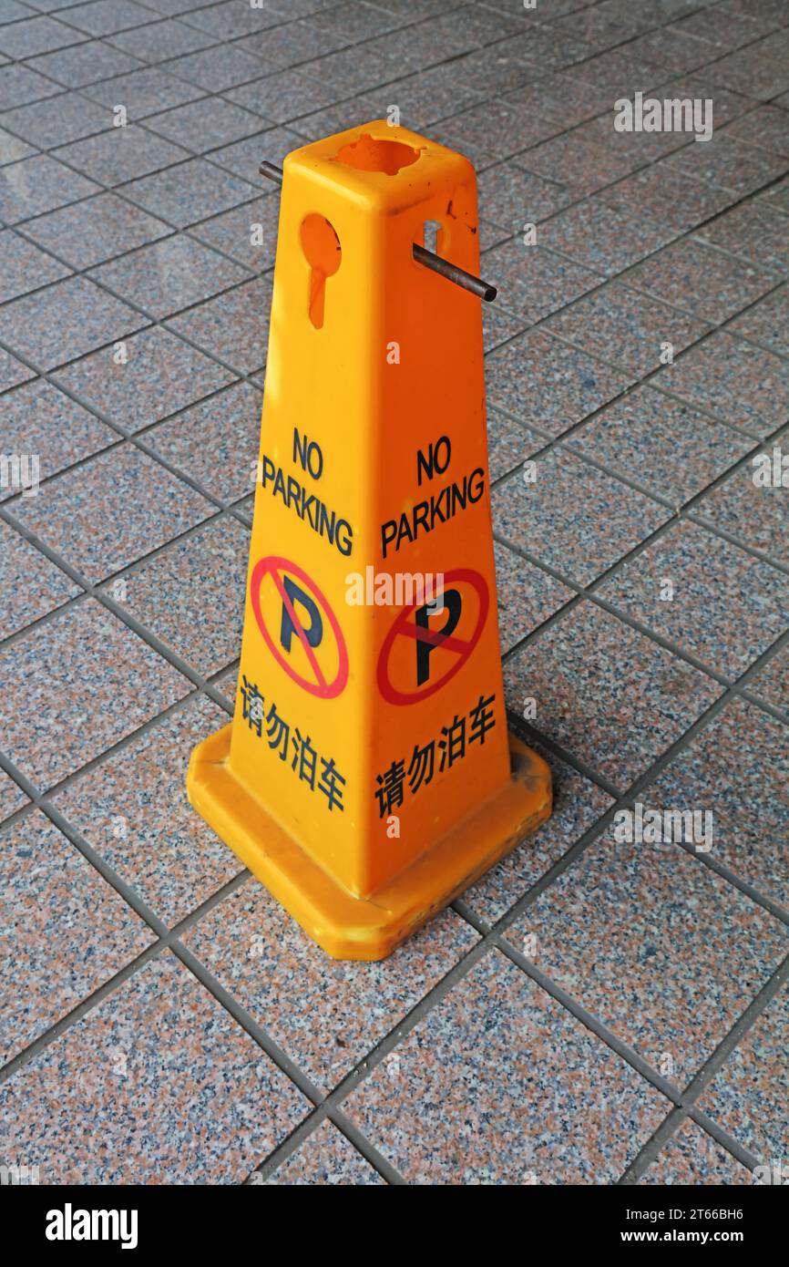 Parking cones hi-res stock photography and images - Alamy