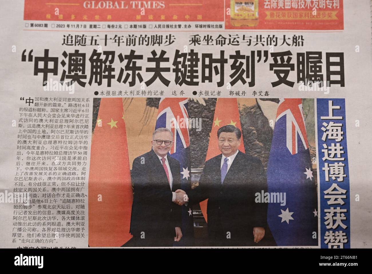 China. 07th Nov, 2023. The frontpage of Chinese newspaper ‘Global Times ...