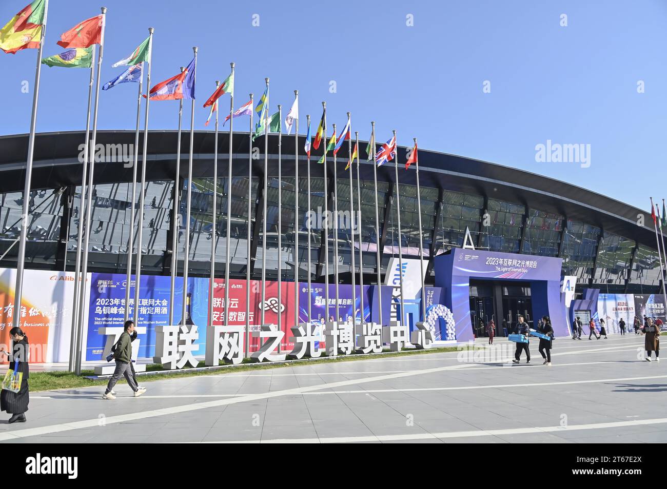 The Light of Internet Expo kicks off in Wuzhen Town, Hangzhou City, east China's Zhejiang ...