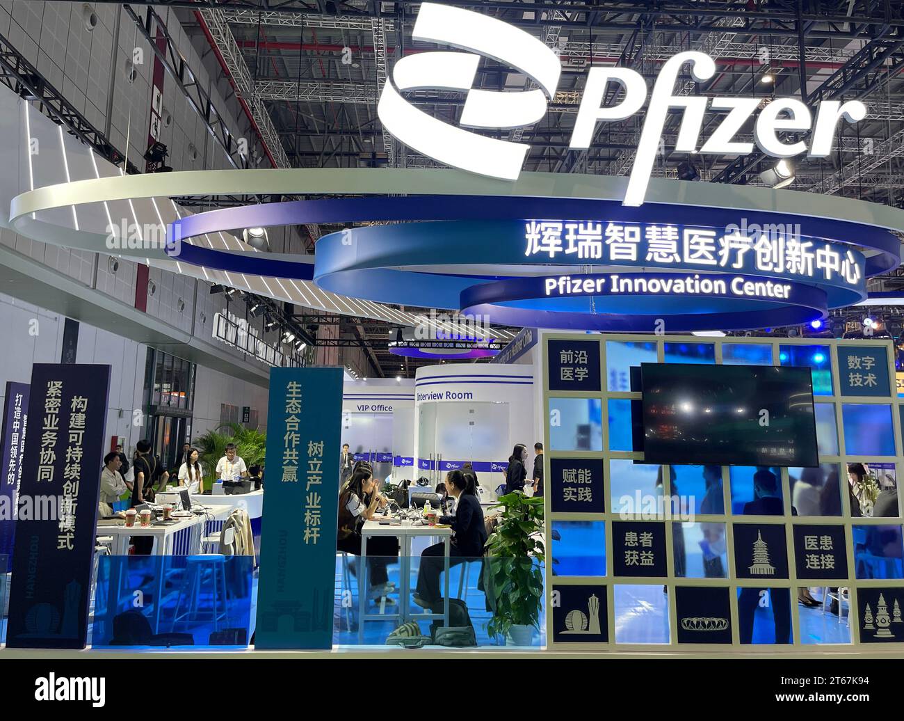 Pfizer china hi-res stock photography and images - Alamy