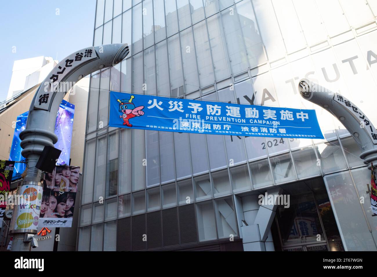 Tokyo, Japan. 9th Nov, 2023. A banner over Center-gai at the Shibuya ...