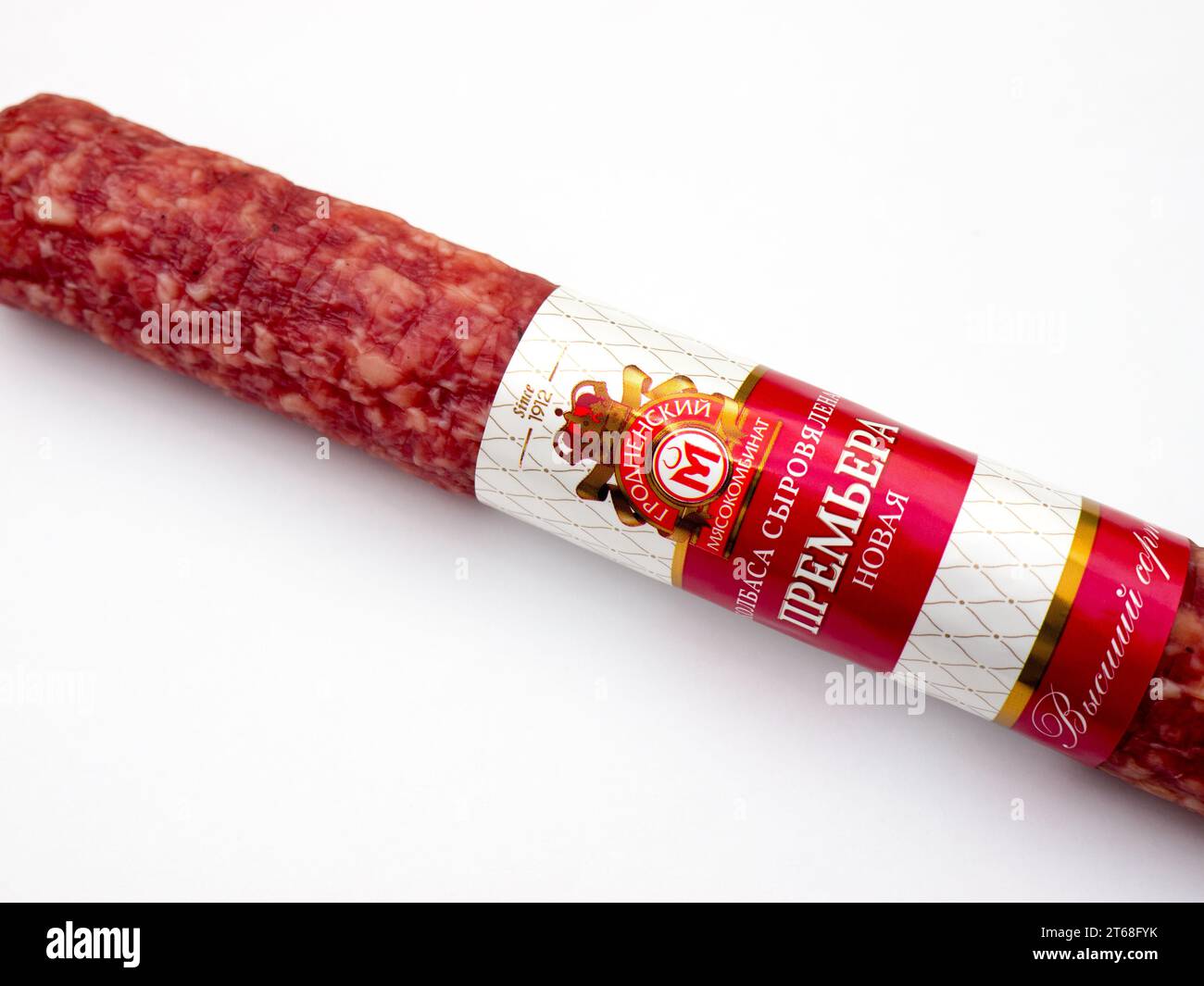 Meat processing plant hi-res stock photography and images - Alamy