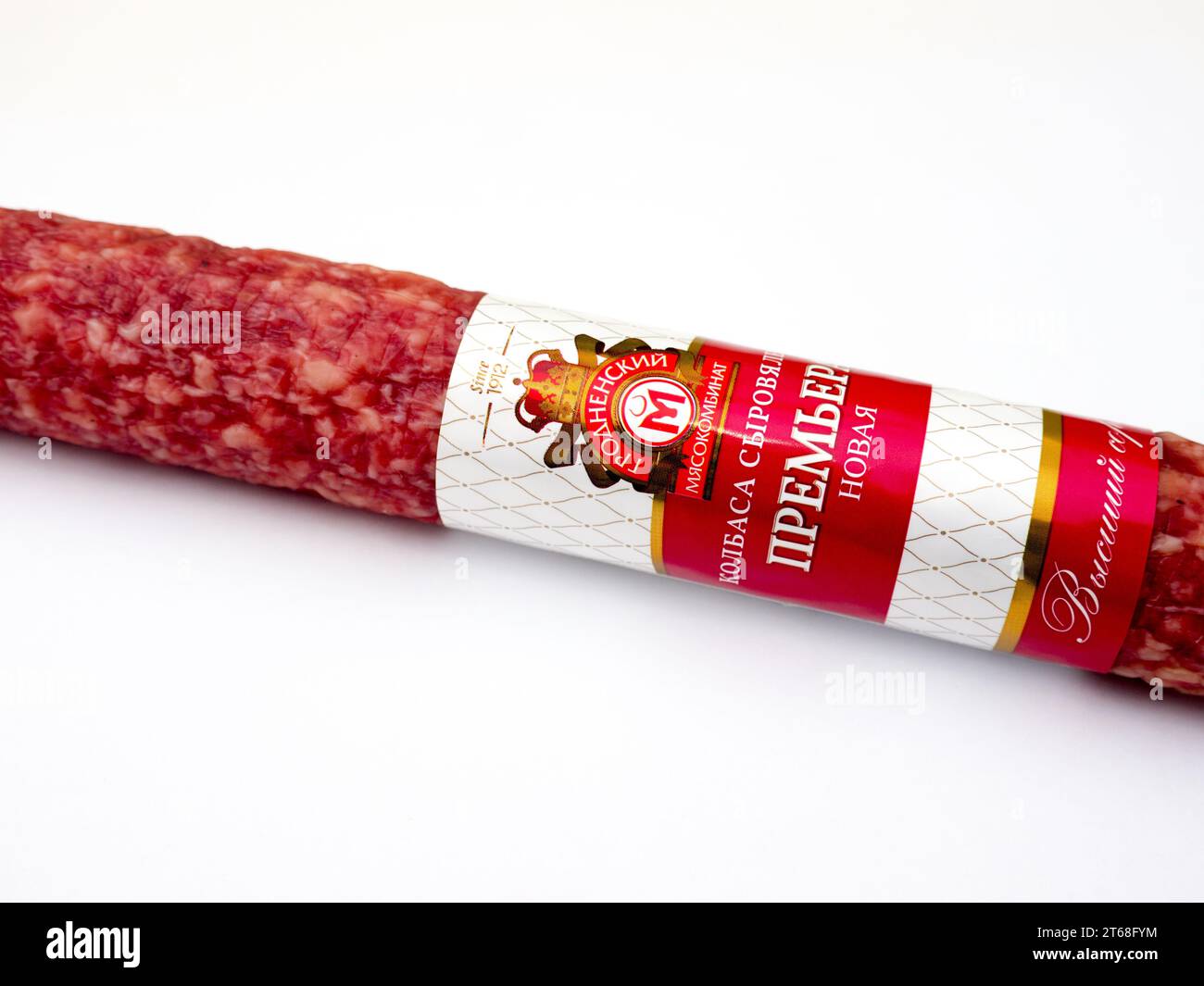 Meat processing plant hi-res stock photography and images - Alamy