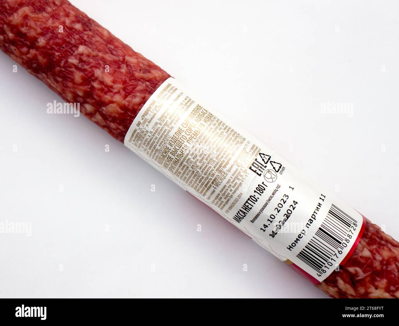 Dried sausage Premiere of the Grodno meat processing plant Stock Photo ...