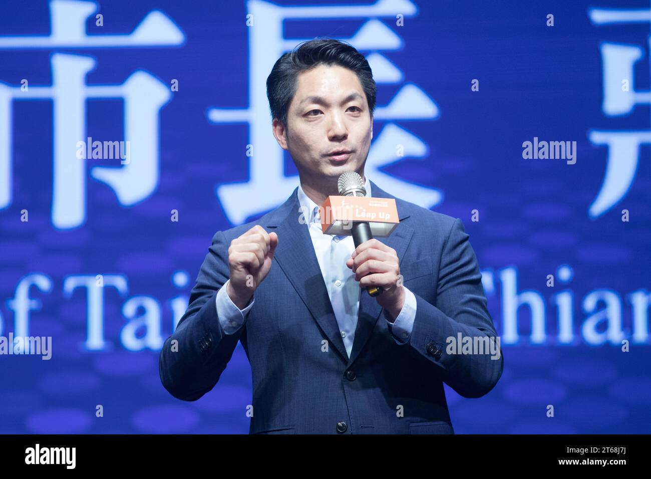 Chiang ,Wan-An, the mayor of Taipei speaks during Let’ StartUp Taipei ...