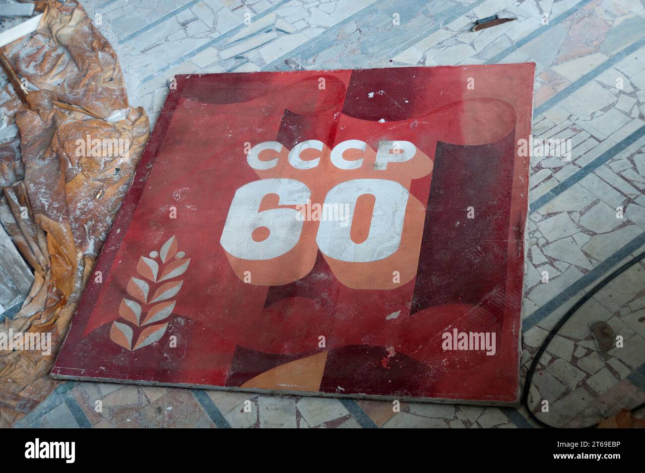Soviet decor in Pripyat near Chernobyl Stock Photo - Alamy