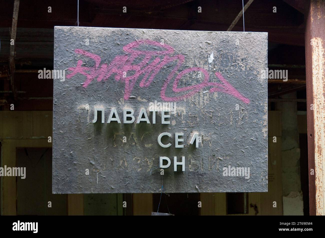 A graffitied sign in Pripyat near Chernobyl Stock Photo - Alamy