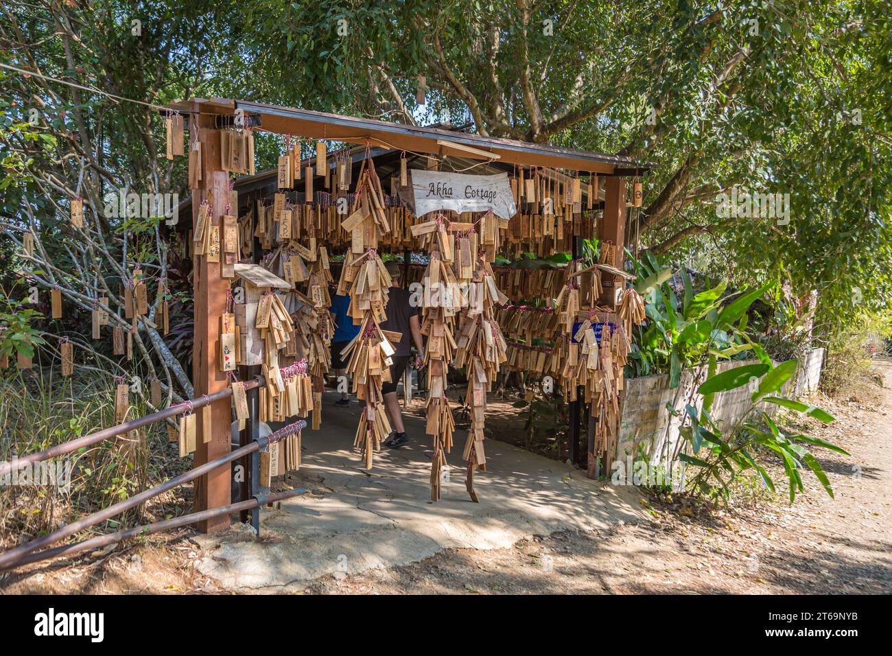 Akha cottage hi-res stock photography and images - Alamy
