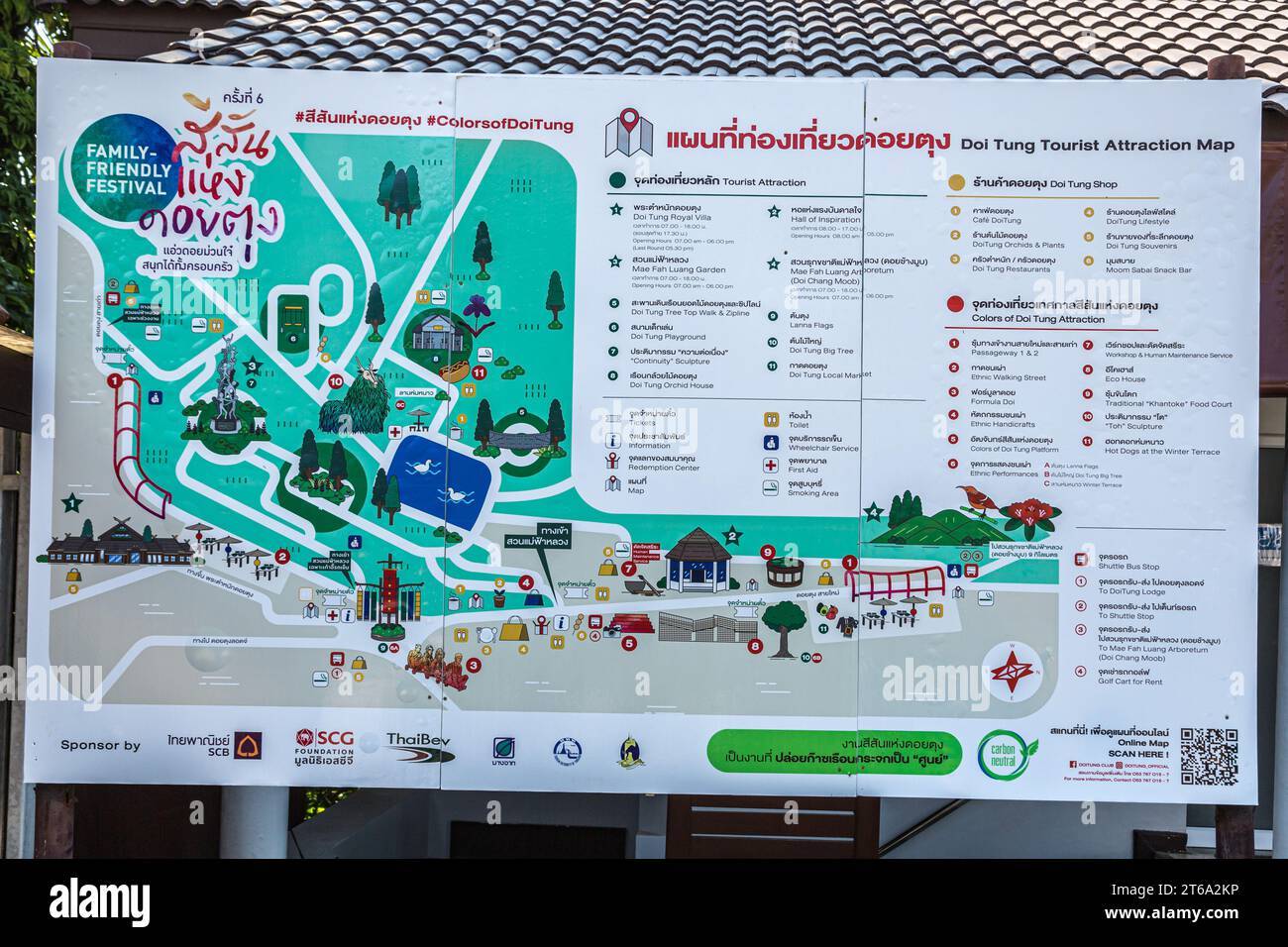 Large map of the Doi Tung tourist attraction in Chiang Rai, Thailand ...