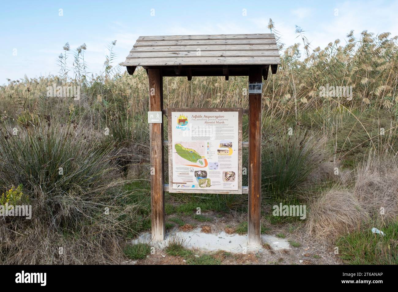 Akrotiri marsh visitor map hi-res stock photography and images - Alamy