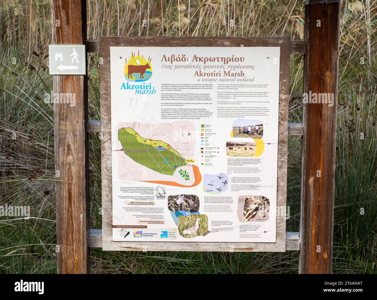 Akrotiri map hi-res stock photography and images - Alamy