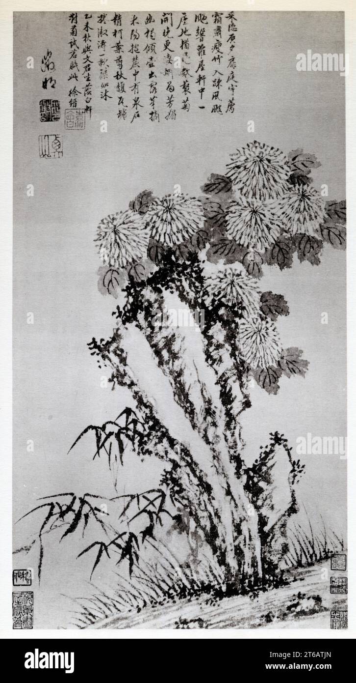 Tcheng tcheou hi-res stock photography and images - Alamy