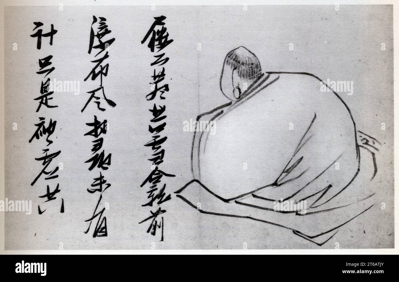 Tchang jouei tou hi-res stock photography and images - Alamy