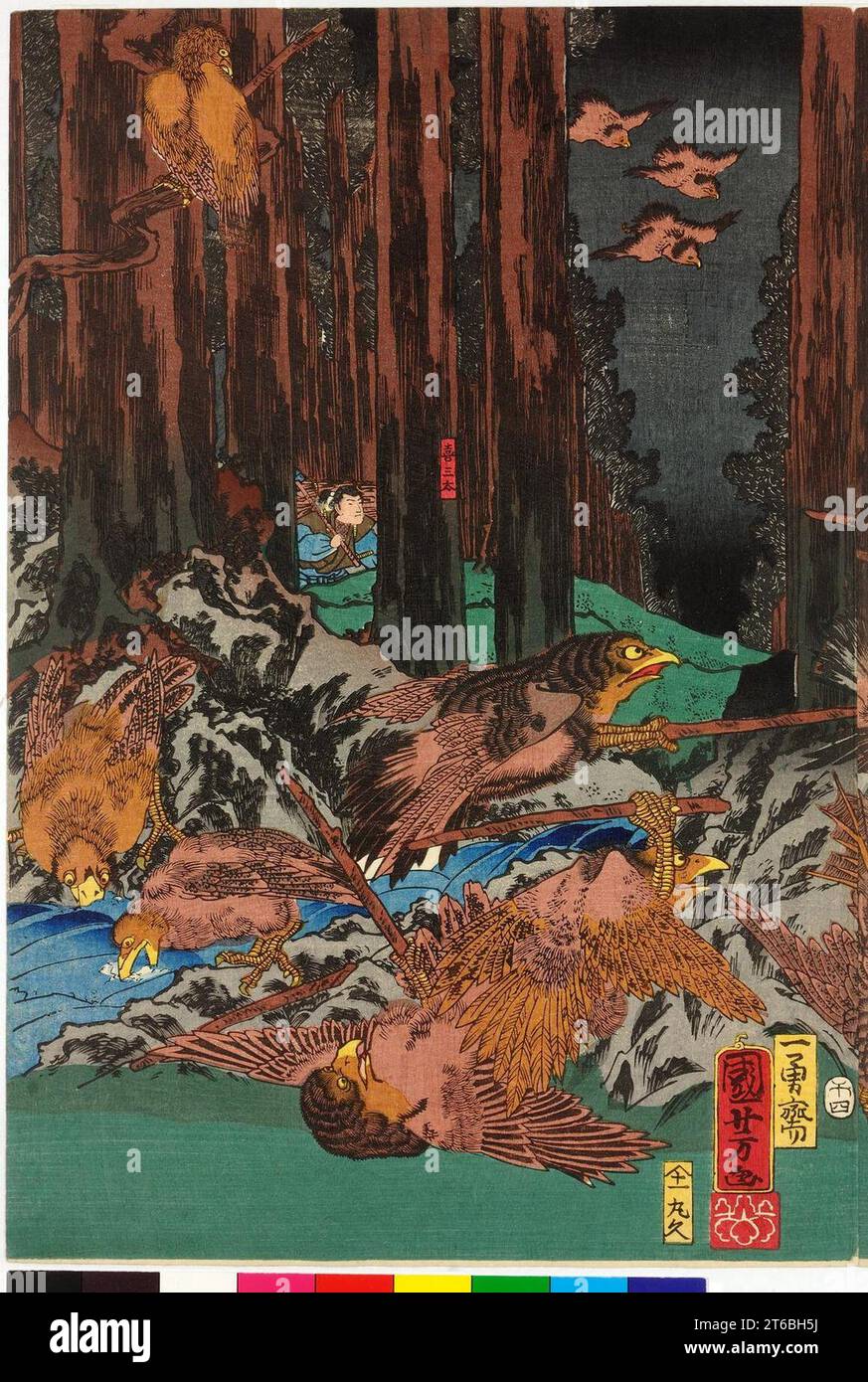 Ushiwaka Kurama shugyo zu (BM 2008,3037.20510 1 Stock Photo - Alamy