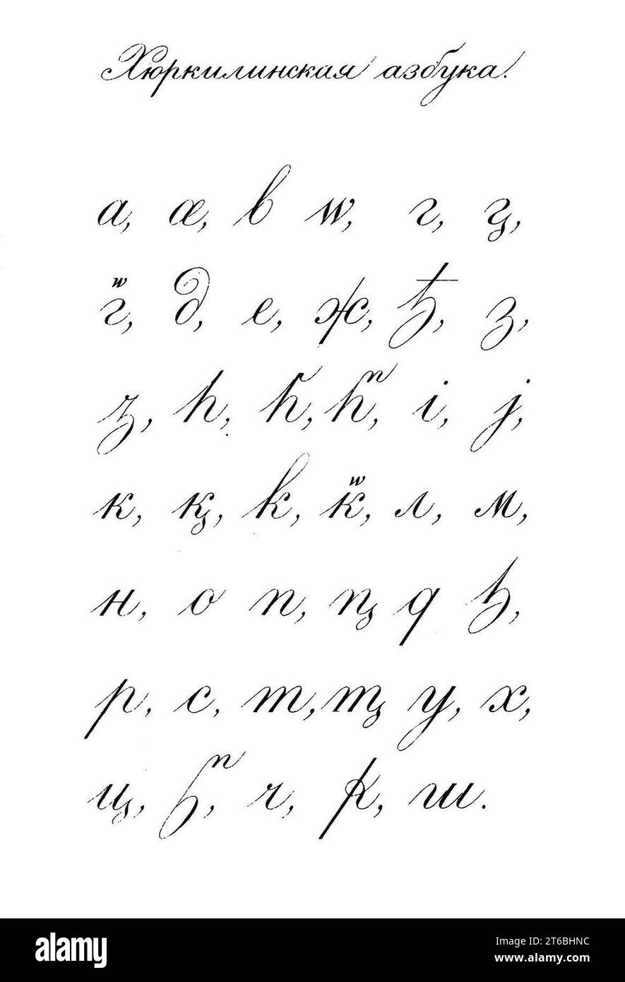 Uslar Cut Out Stock Images & Pictures - Alamy