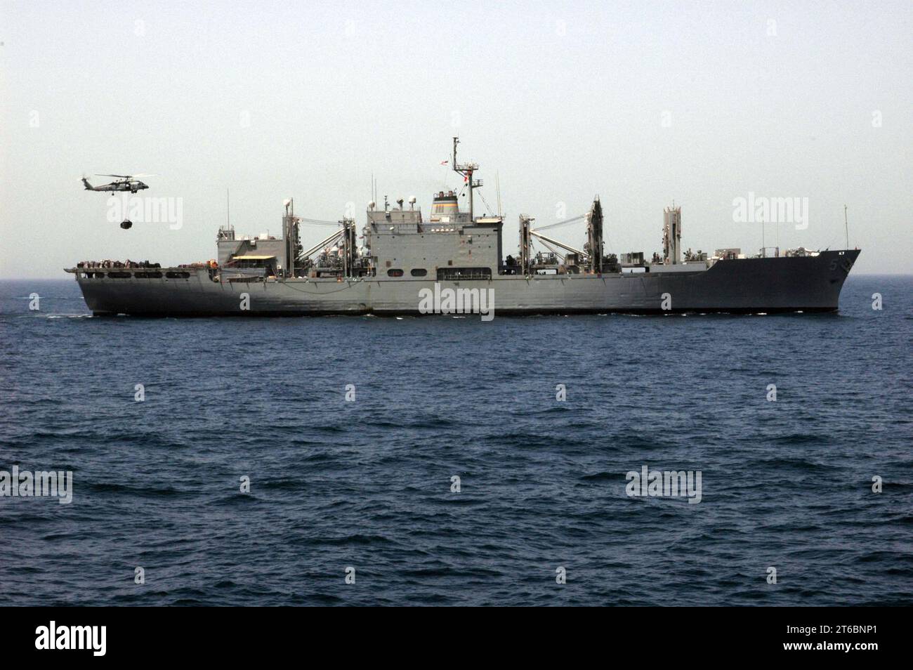 Military sealift command msc combat stores ship usns concord hi-res ...