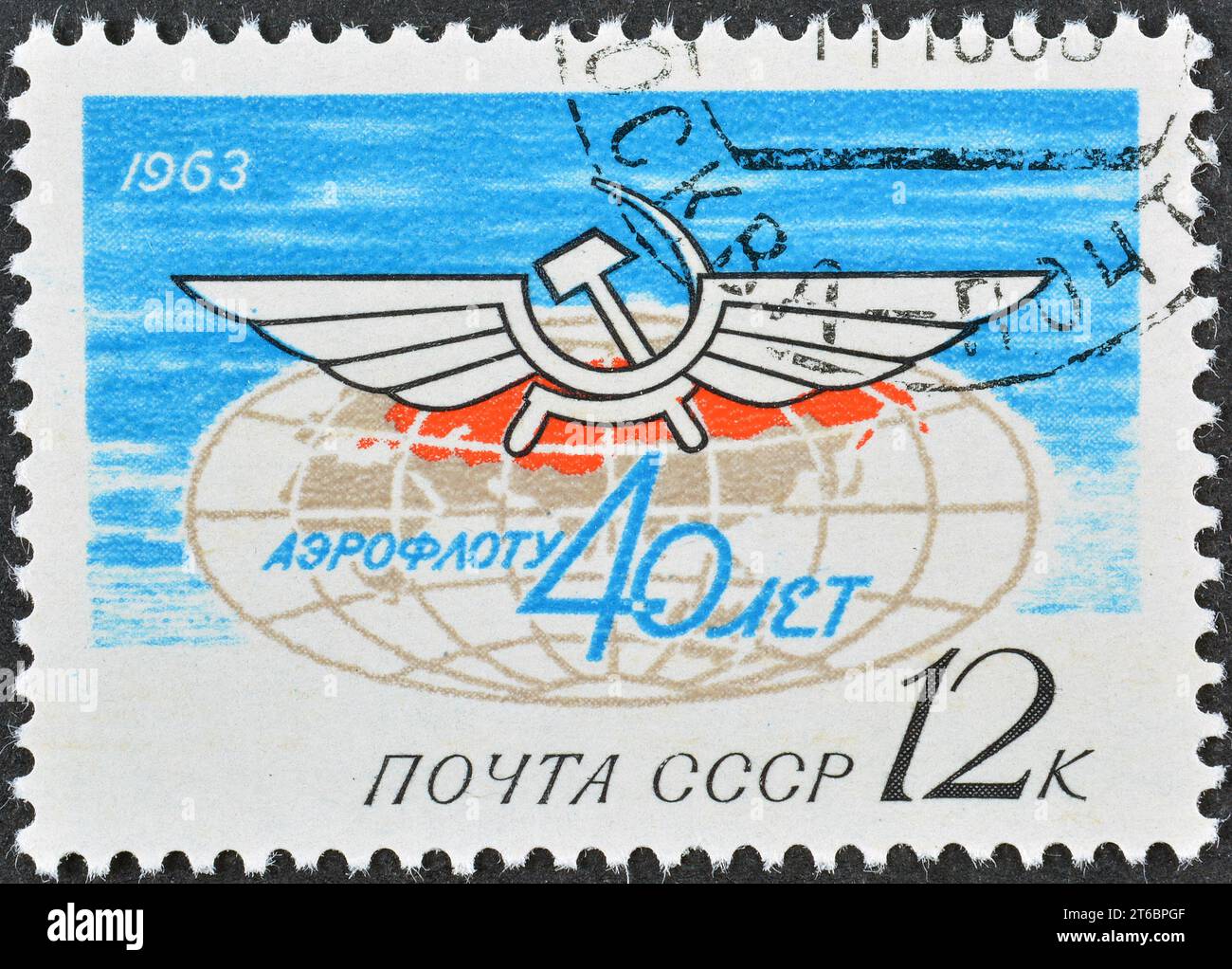 Cancelled postage stamp printed by Soviet Union, that shows "Aeroflot ...