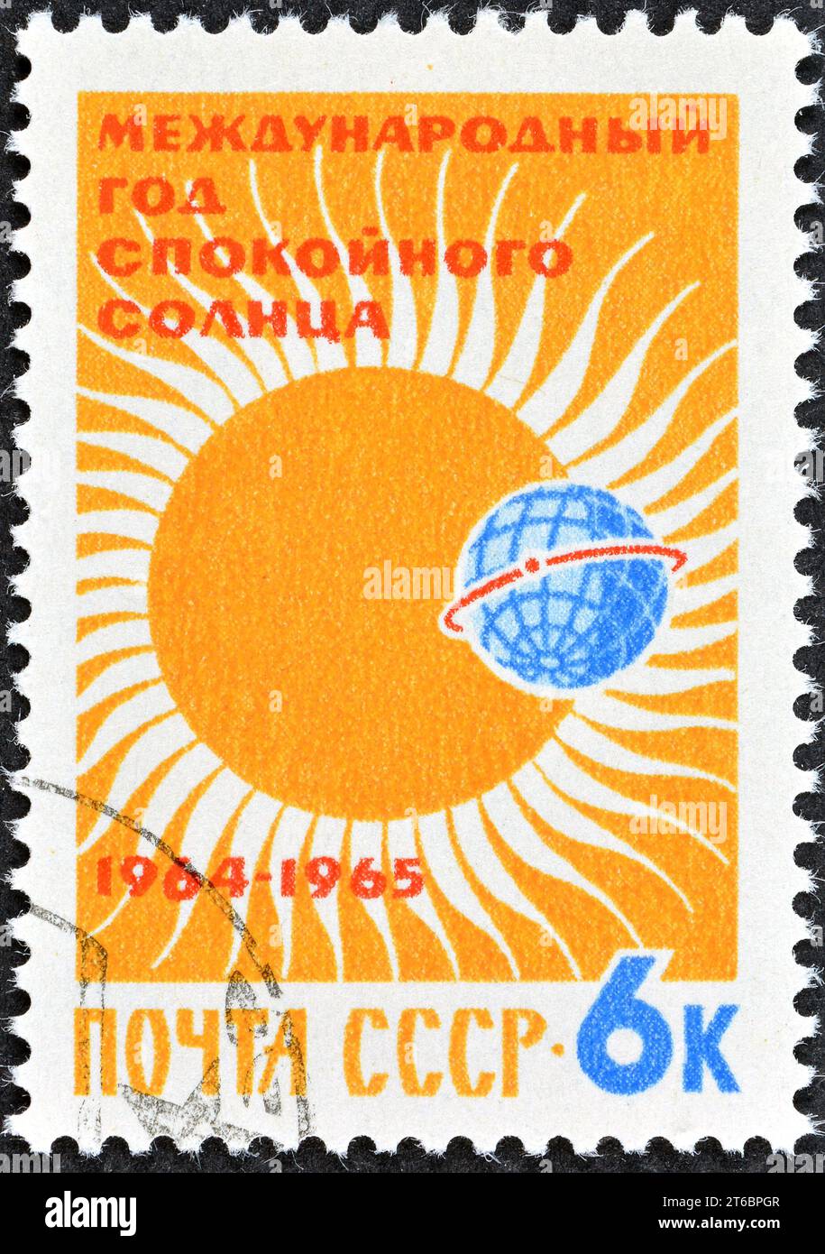 Cancelled postage stamp printed by Soviet Union, that shows Emblem of ...