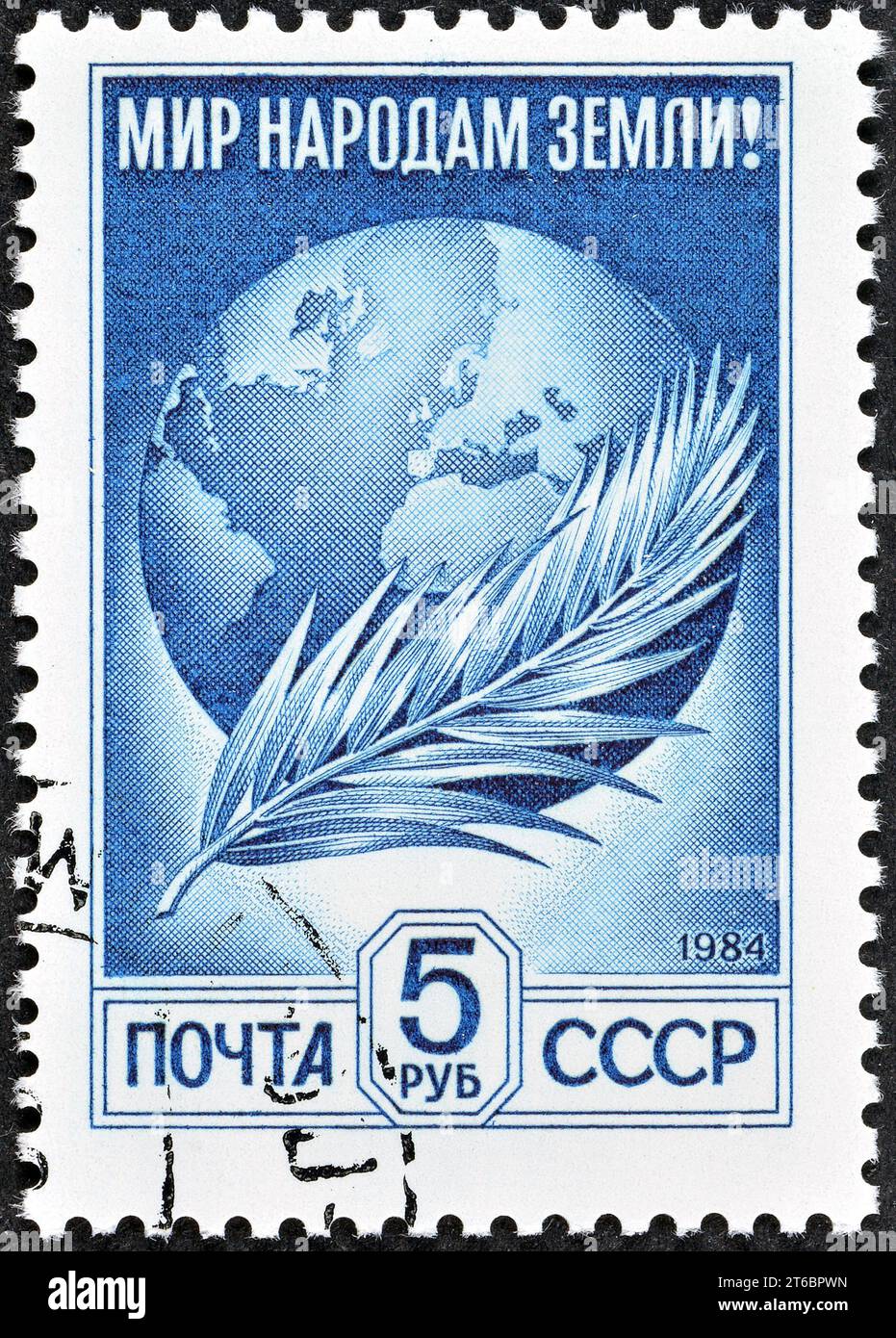 Cancelled postage stamp printed by Soviet Union, that shows Globe and ...